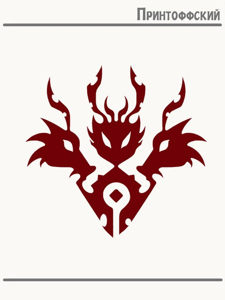Термонаклейка для одежды и аксессуаров DTF-печать world of warcraft