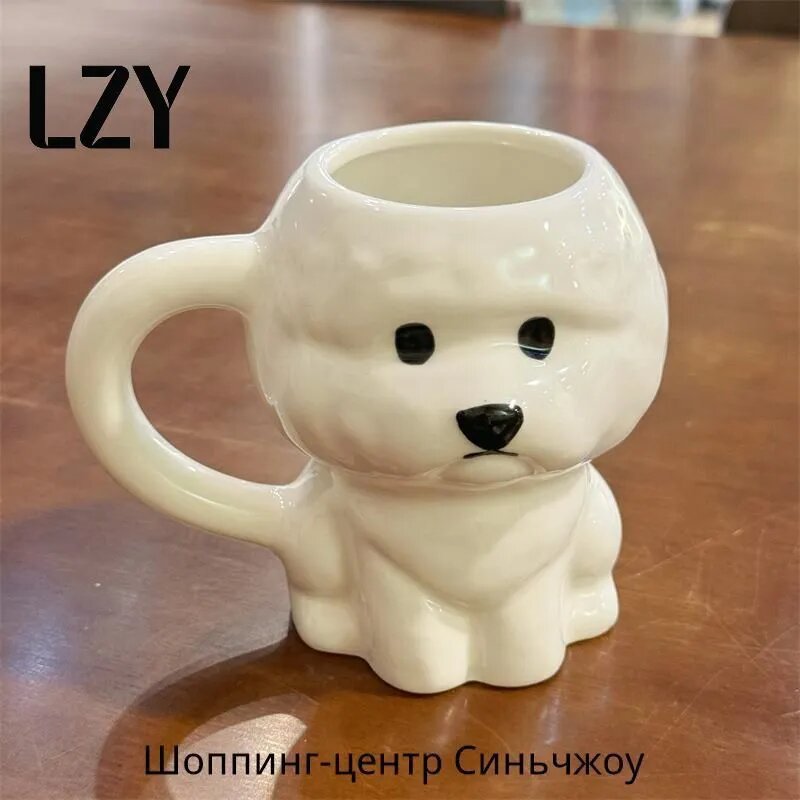 Кружка "кружка для пива собака", 340 мл, керамика, с подстаканником