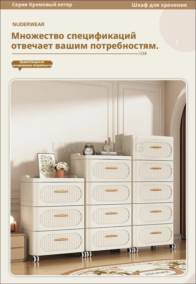 Комод, 4 ящ, 30х38 — фото 1
