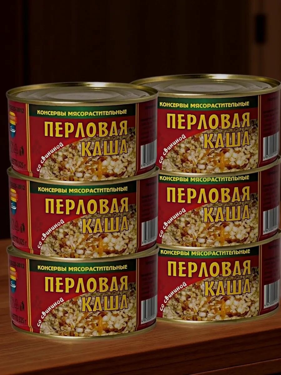 Каша перловая со свининой барко, 325 гр (Набор из 6шт)