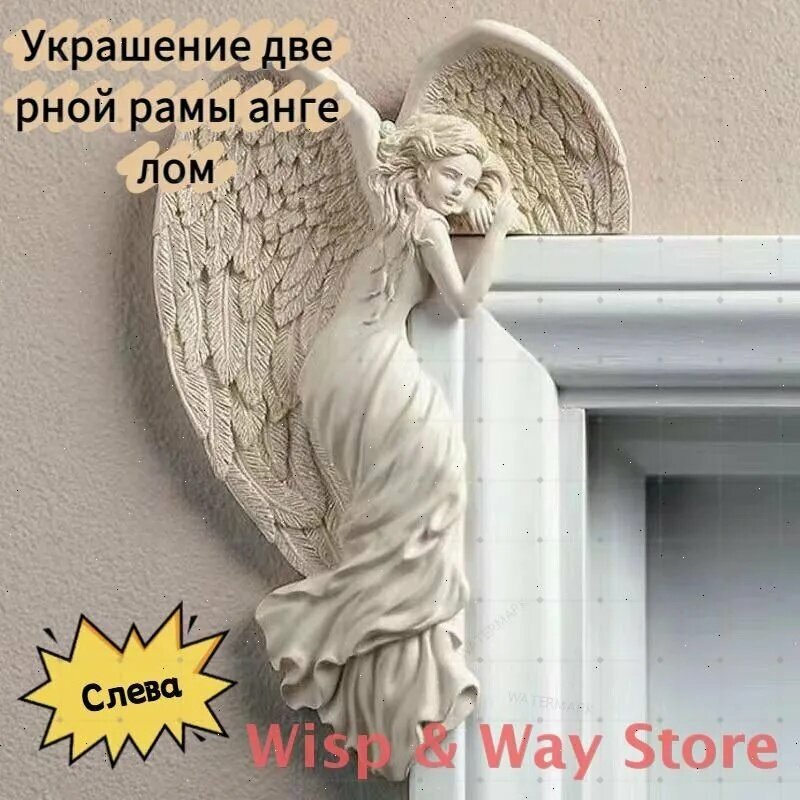 Наличник