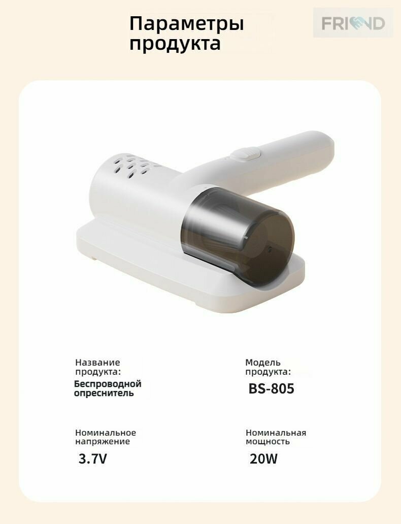 Беспроводной пылесос для матрасов, подушек и диванов, антипылевой клещ против постельного белья