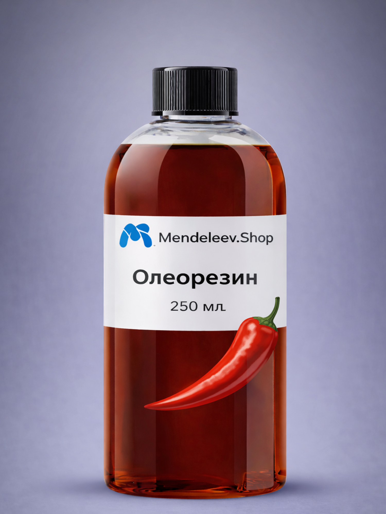 Экстракт Красного Перца. Олеорезин Капсикума 250 мл. Для изготовления косметики.
