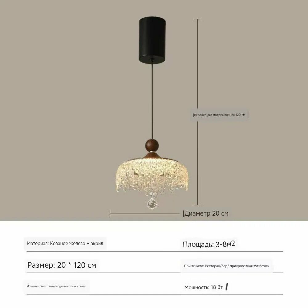 HELLO XIAO YOU Люстра, LED, 18 Вт