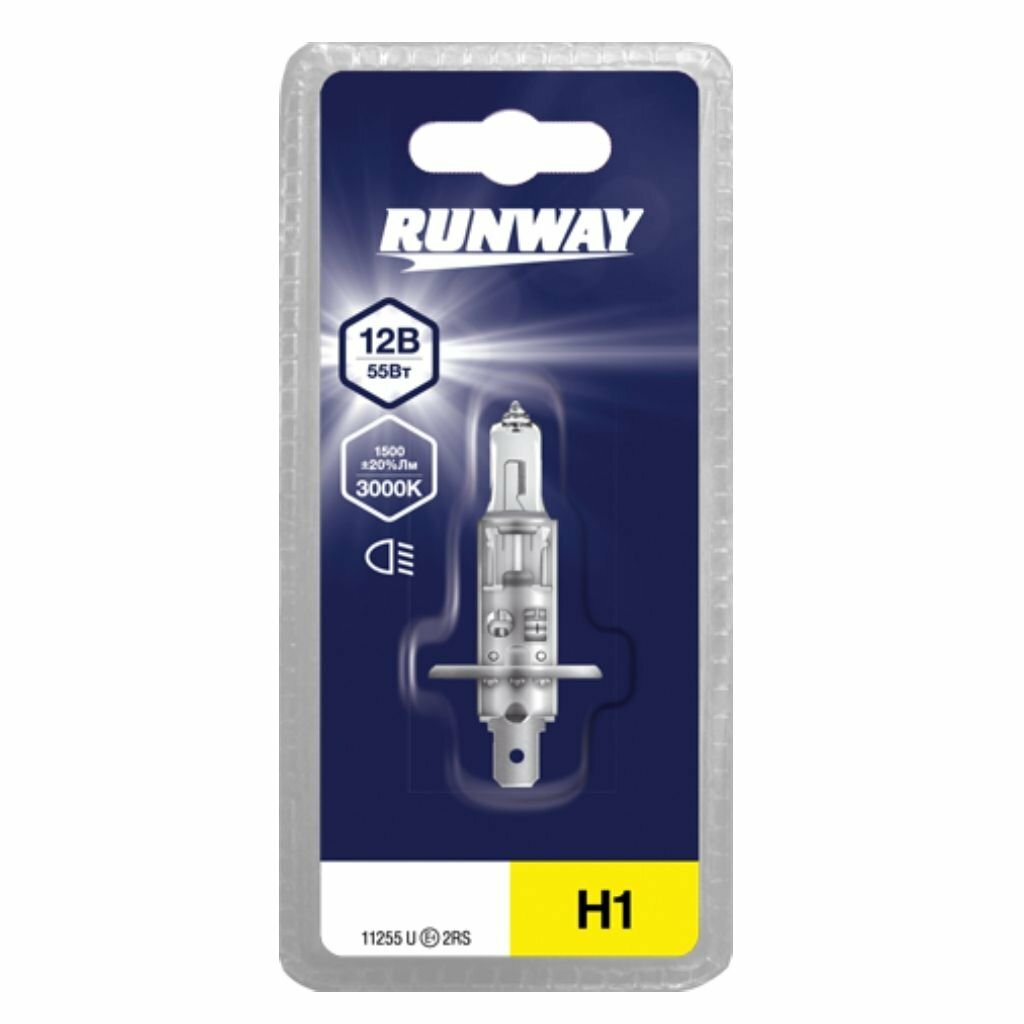 Лампа автомобильная галогенная Runway H1 12V 55W RW-H1-b для фар головного света, надежное освещение в блистере