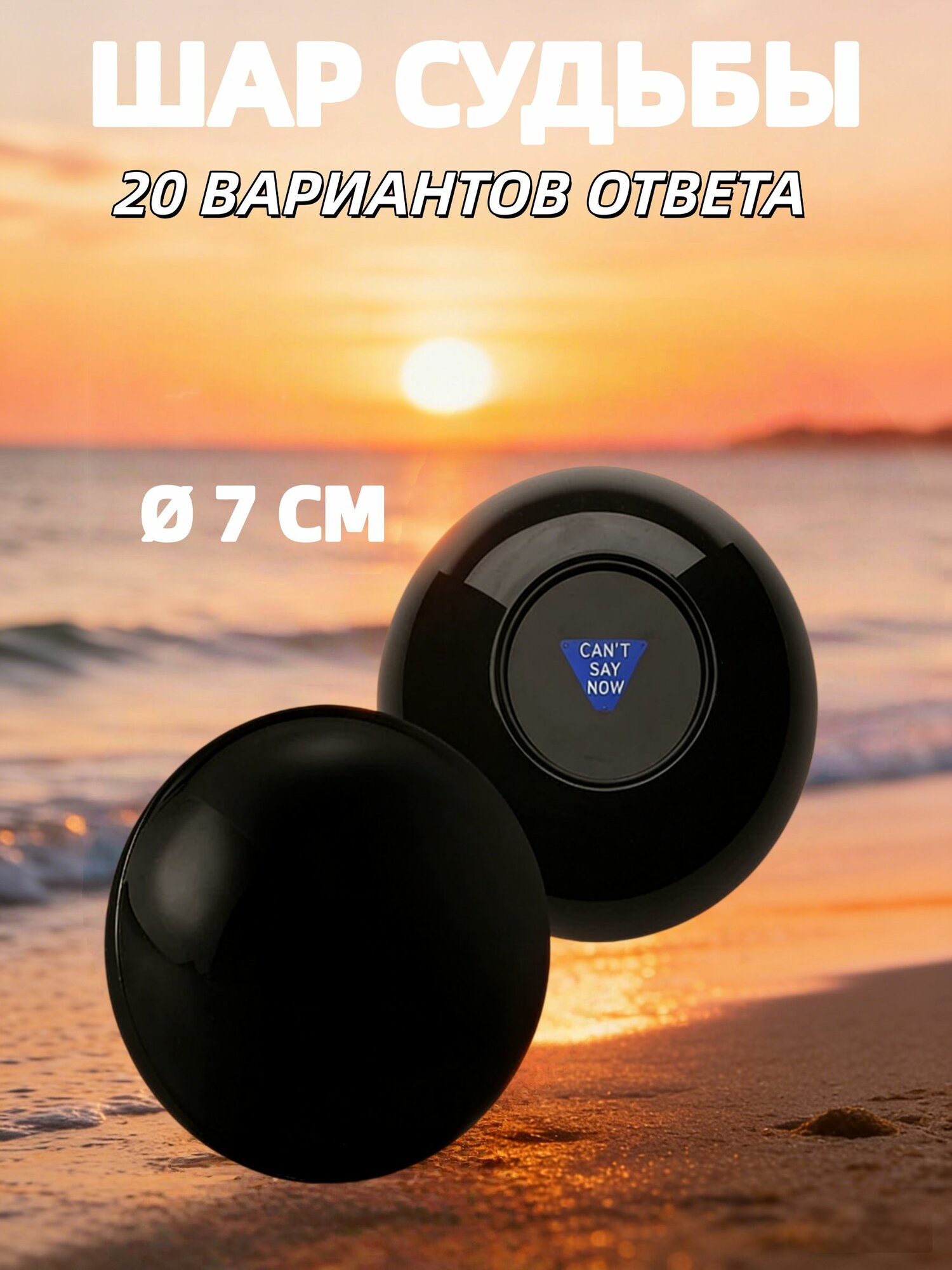 Шар желаний Puzzle "Космос" 7см, подарок для детей-GT