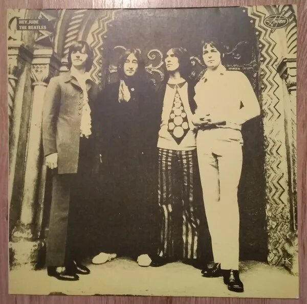 The Beatles - Hey, Jude EX-