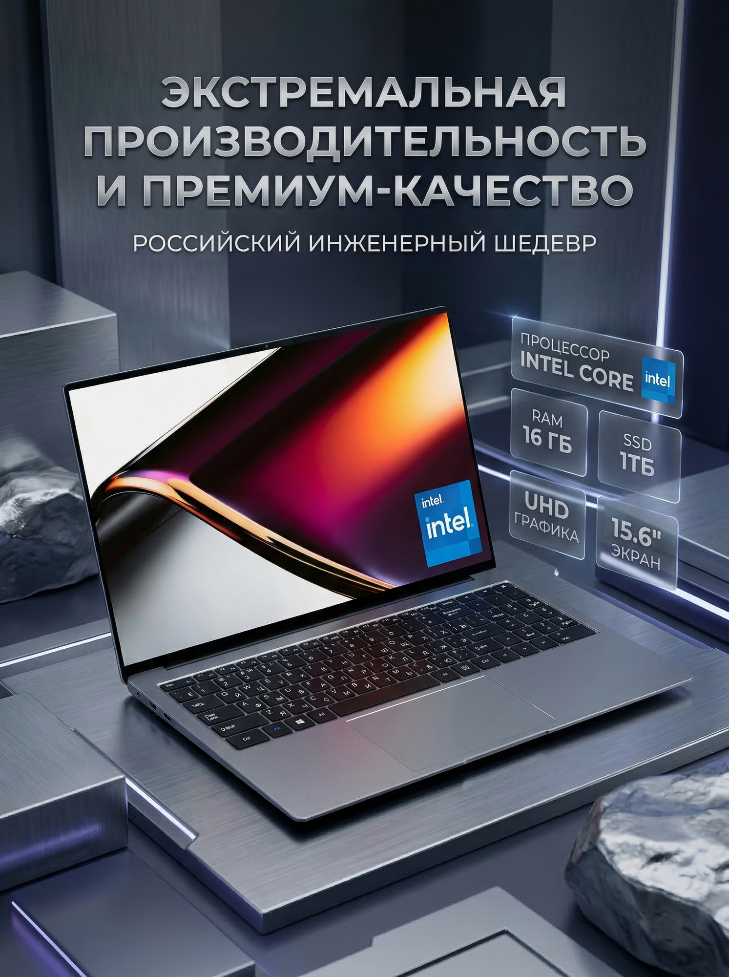 Ноутбук для работы и учебы с windows Hot 15.6" 1920x1080 IPS Intel Core i7 DDR3, 1ТБ SSD Русская раскладка серый