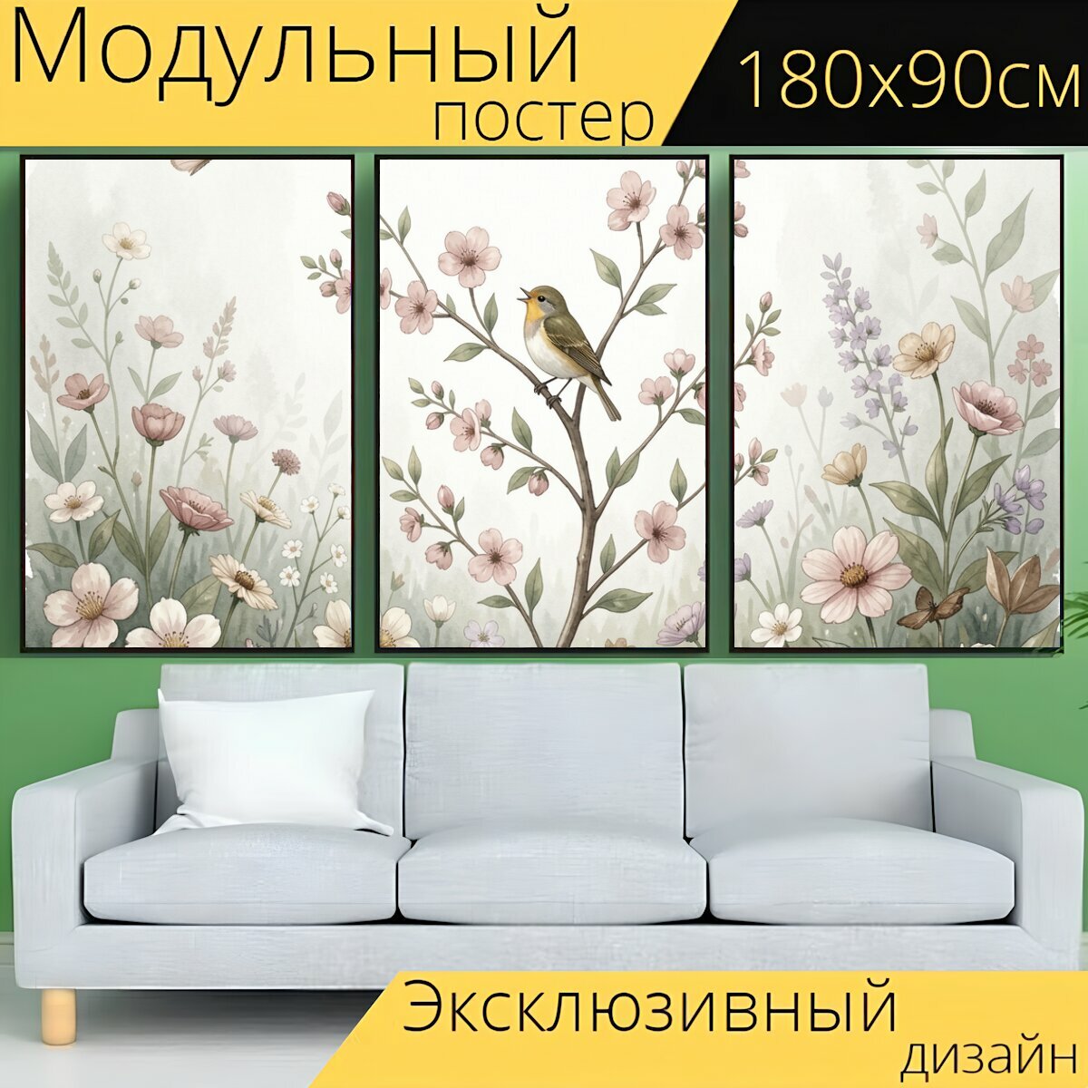 Модульный постер "Птичка на цветущей ветке. Нежная акварельная иллюстрация: певчая птаха среди весеннего сада, пастельные розовые." 180 x 90 см. для интерьера на стену в тубусе