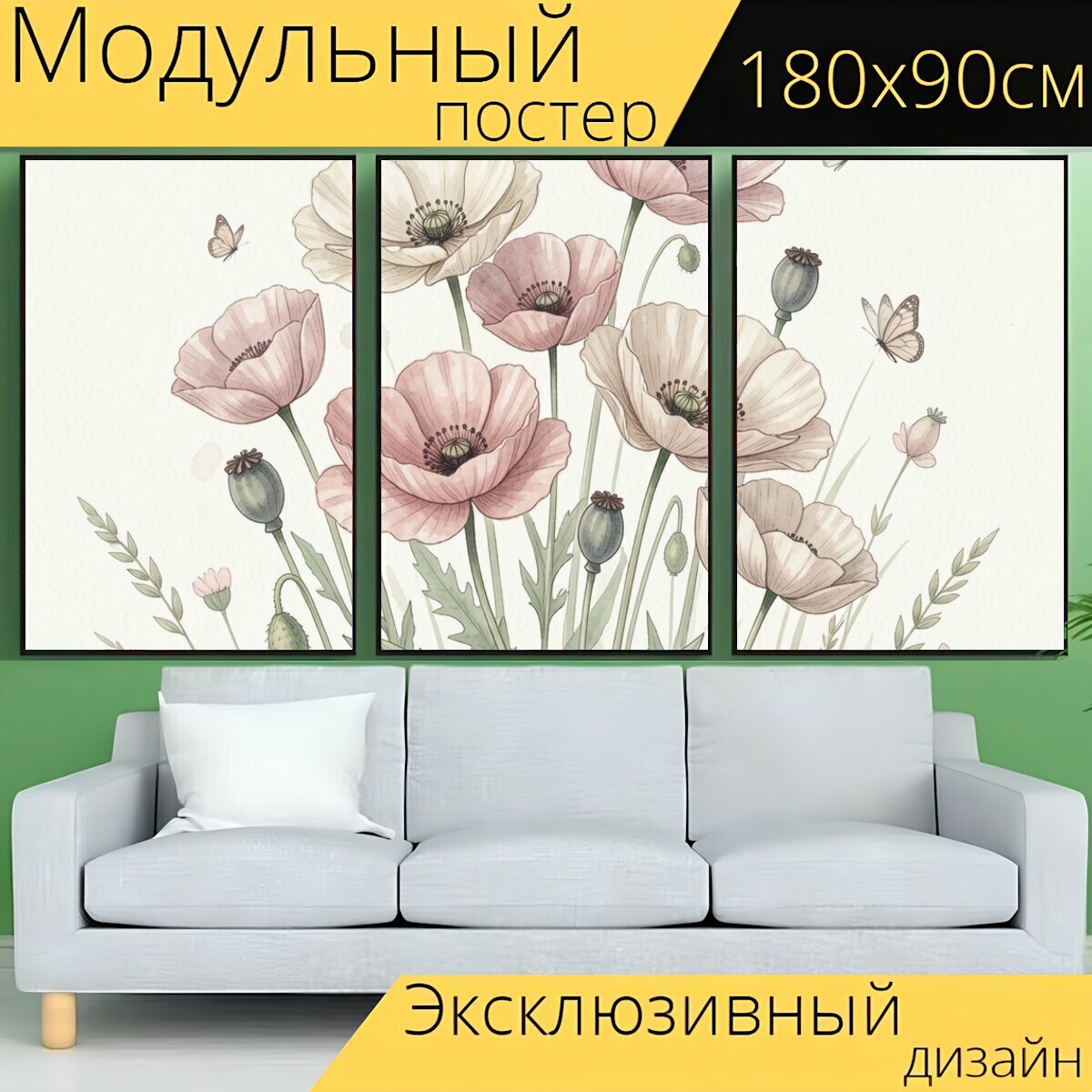 Модульный постер "Нежные маки и бабочки. Ботаническая акварель с пастельными полевыми цветами, бутонами и коробочками на светлом фоне." 180 x 90 см. для интерьера на стену в тубусе