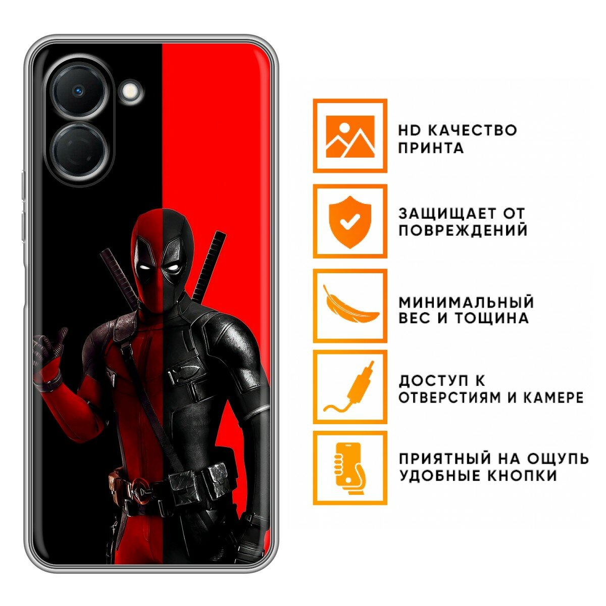 Чехол для Tecno Spark Go 3 — фото 1