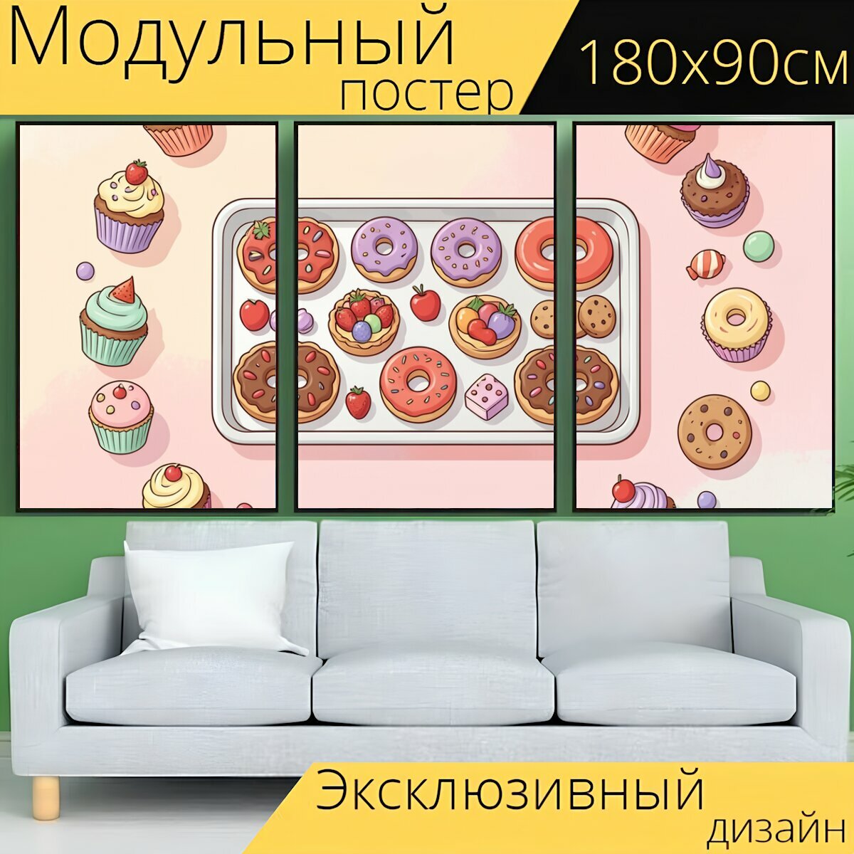 Модульный постер "Сладости и капкейки на подносе. Милые десерты в мультяшной иллюстрации: пончики, пирожные, леденцы, печенье и." 180 x 90 см. для интерьера на стену в тубусе