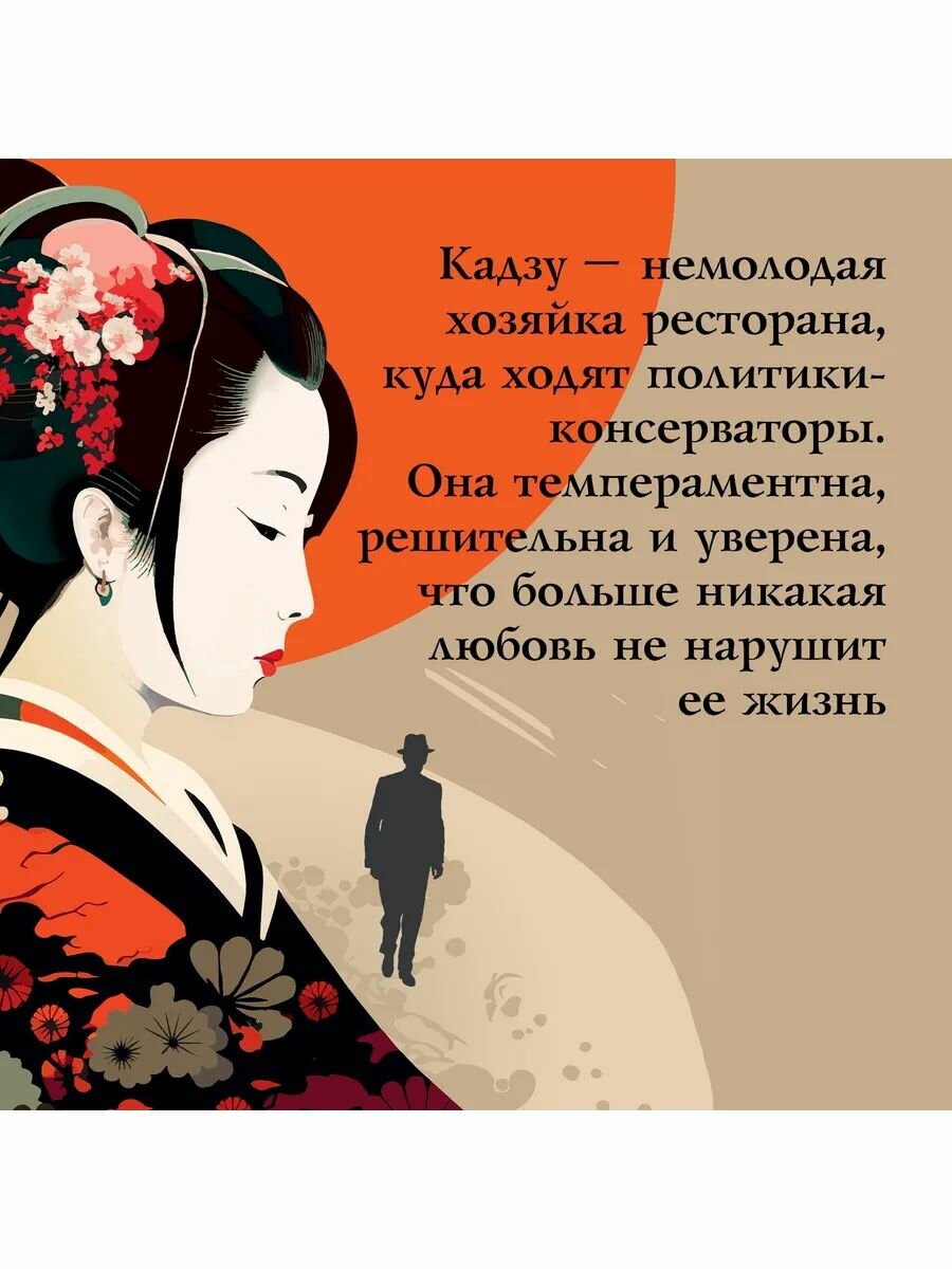 После банкета — фото 1