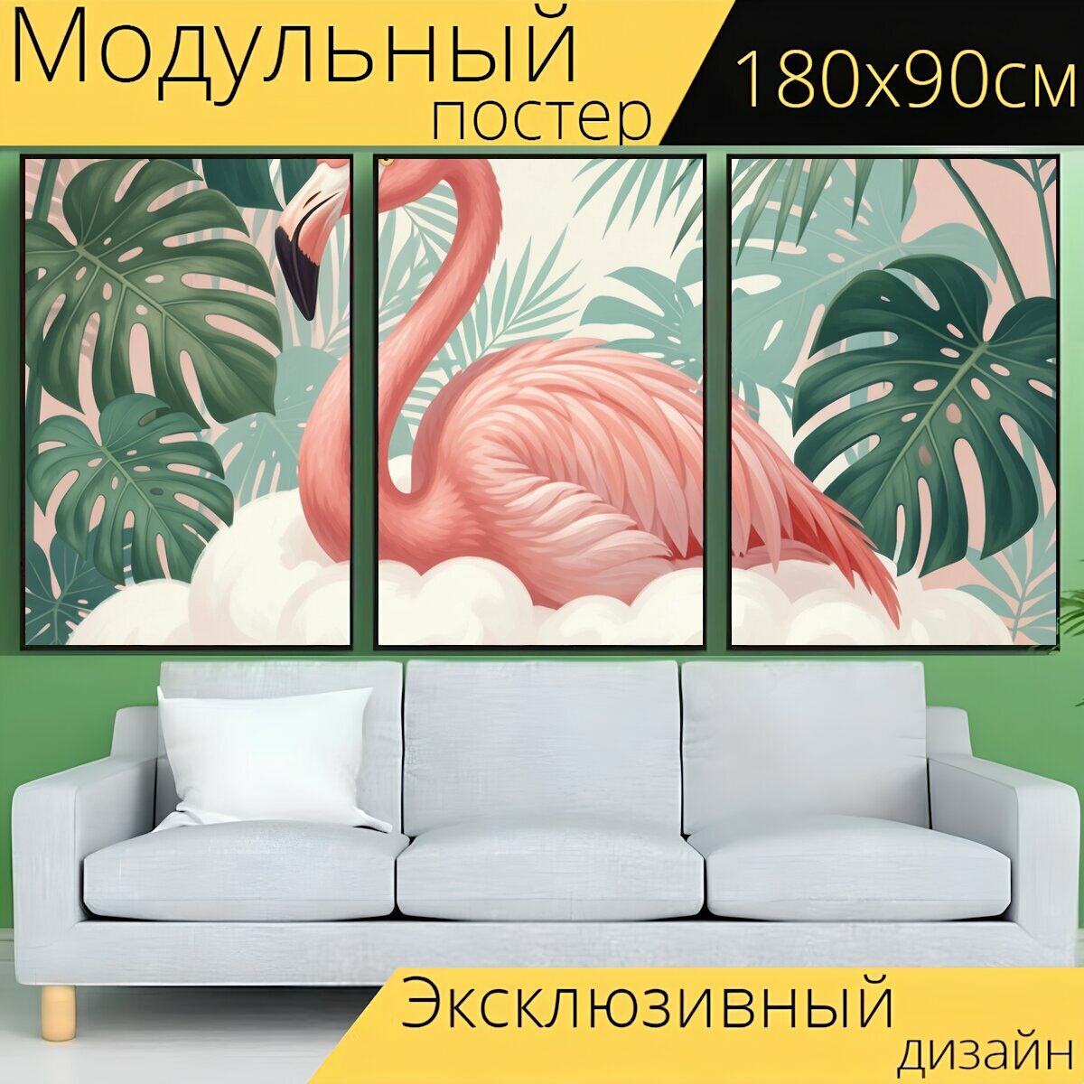 Модульный постер "Розовый фламинго в тропиках. Экзотическая птица среди пальмовых ветвей и листьев монстеры, на мягких облаках. Нежная." 180 x 90 см. для интерьера на стену в тубусе