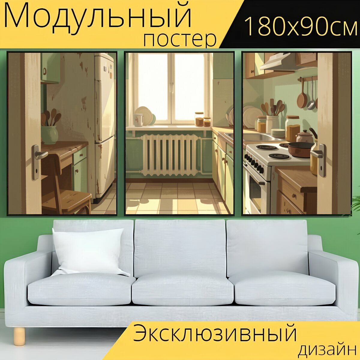 Модульный постер "Уютная винтажная кухня с окном. Светлый интерьер в ретро-стиле: маленькое кухонное пространство с плитой." 180 x 90 см. для интерьера на стену в тубусе