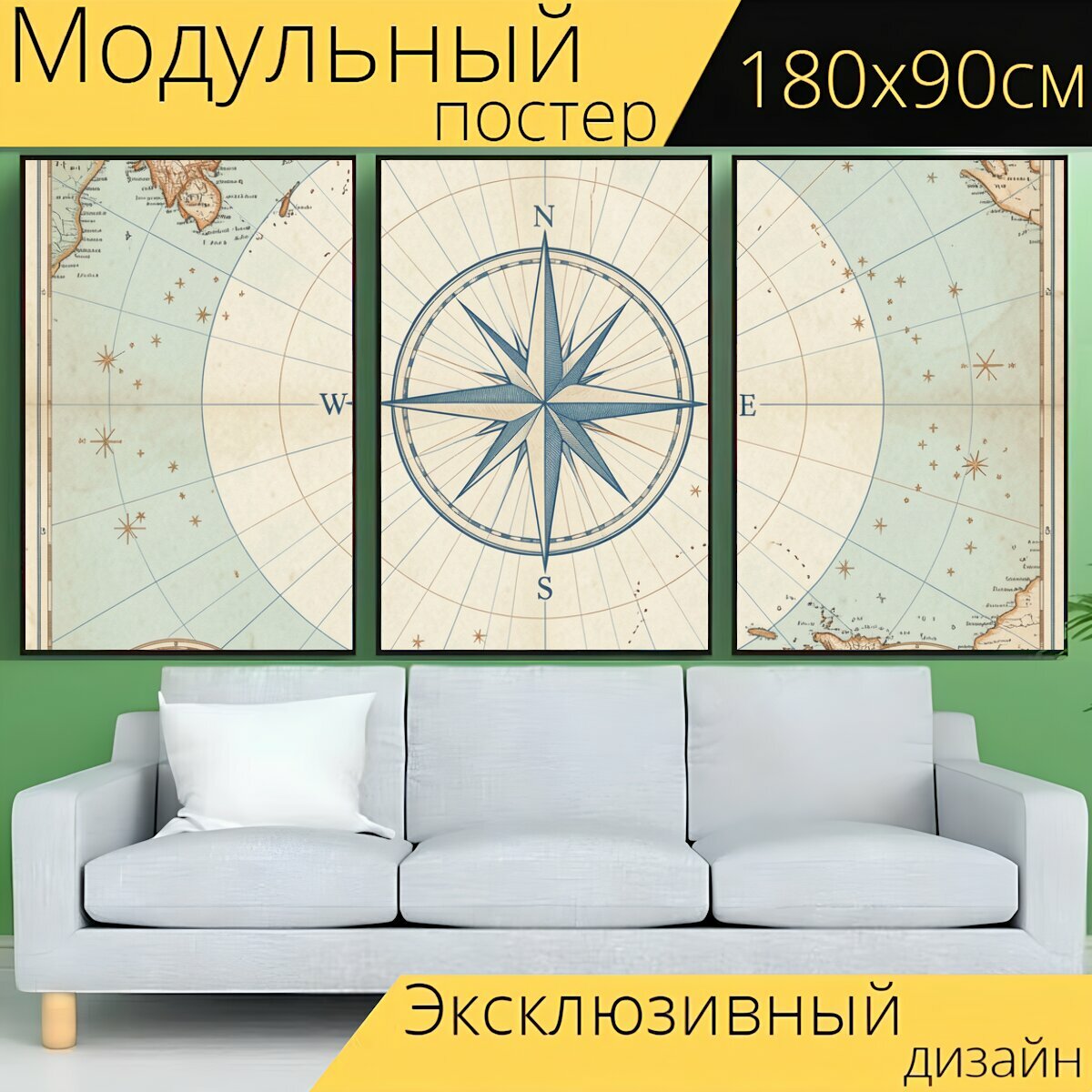 Модульный постер "Винтажная карта мира с компасом. Старинная морская навигация в ретро-стиле: роза ветров, контуры материков." 180 x 90 см. для интерьера на стену в тубусе