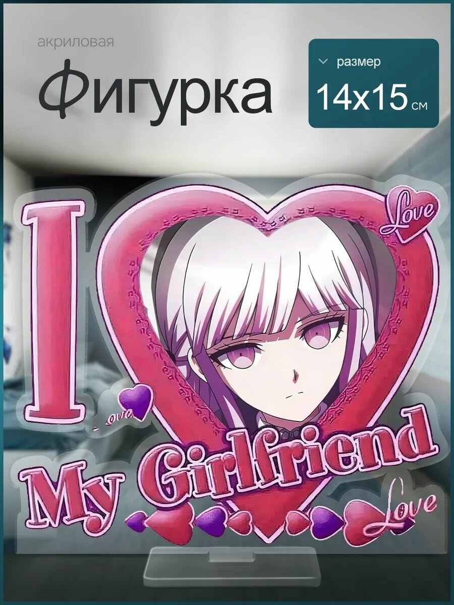 Акриловая фигурка Я люблю Кёко Киригири