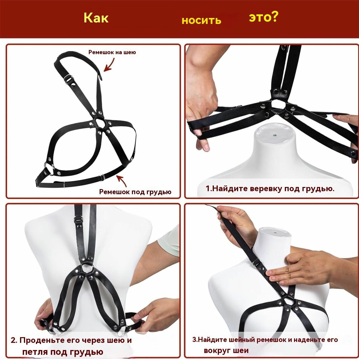 Кожаный нагрудный ремень, связывание груди, сексуальное женское белье, черный