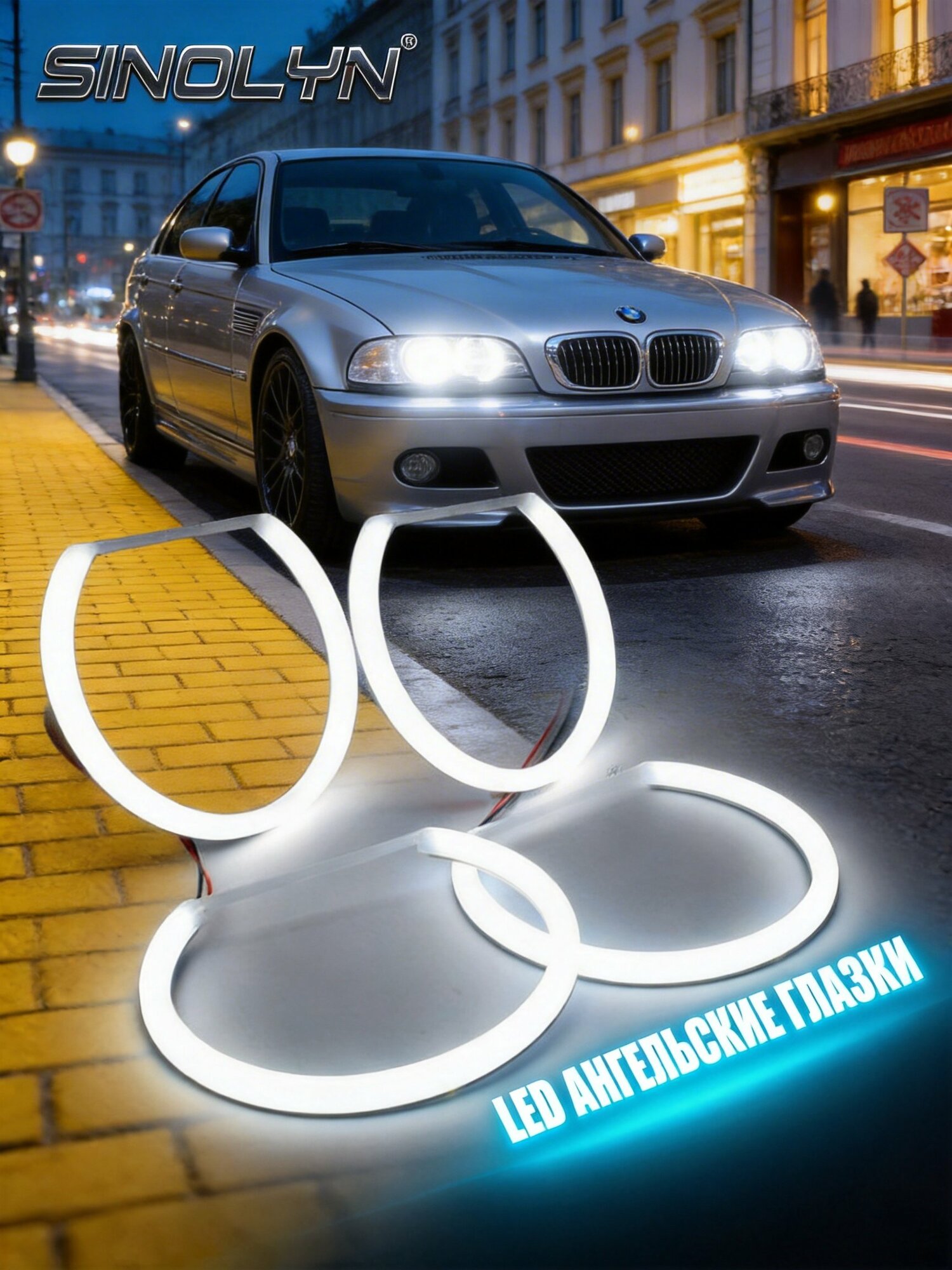 Светодиодные ангельские глазки HALO для BMW E36 E38 E39 E46, кольца дневные LED DRL 131 мм набор 4 шт для рестайлинга и выделения фар