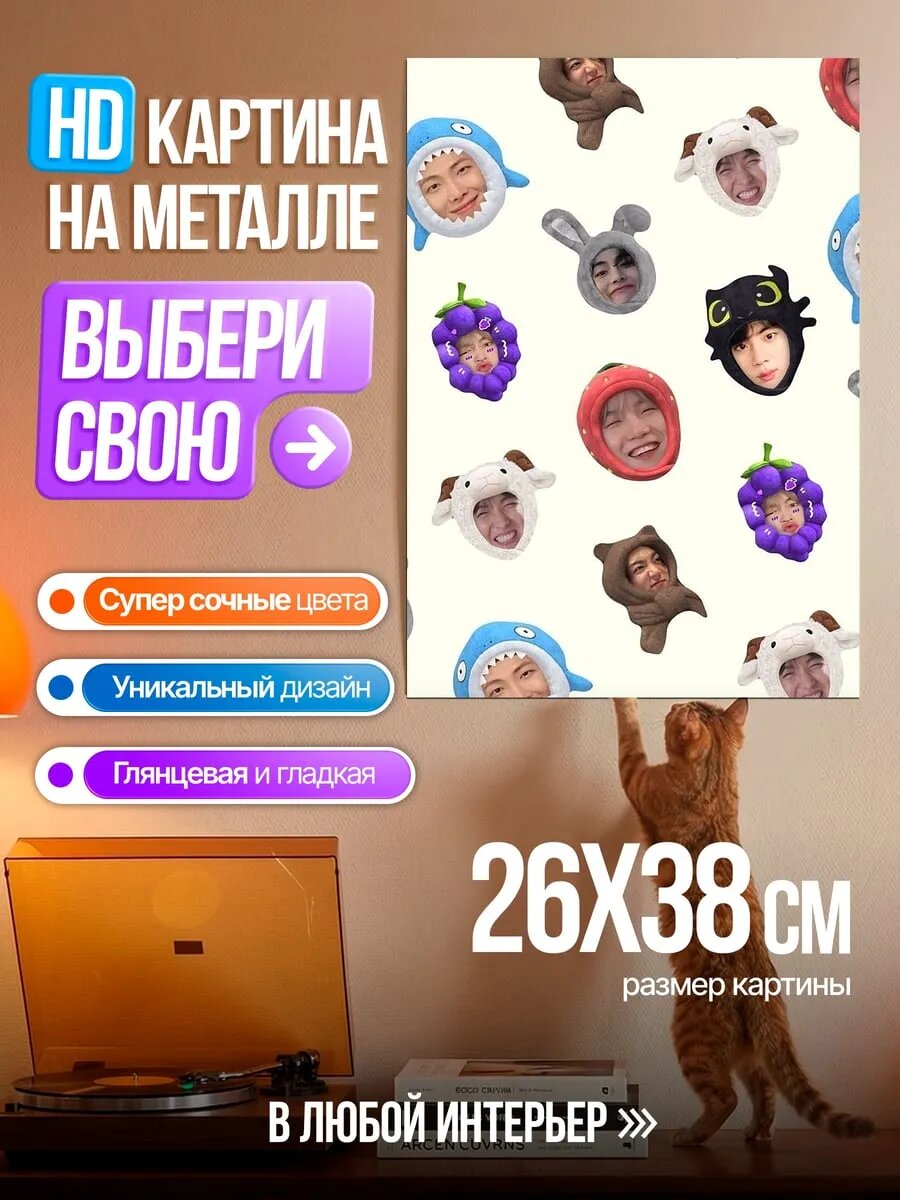 Картина на HD металле Коллаж детских лиц