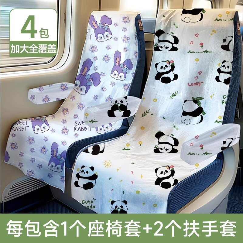 Одноразовые чехлы для сидений скоростных поездов, туристических поездов, автобусов, чехлы для сидений высокоскоростных поездов, подушки для сидений в самолетах, портативные противоугревные аксессуары для путешествий.