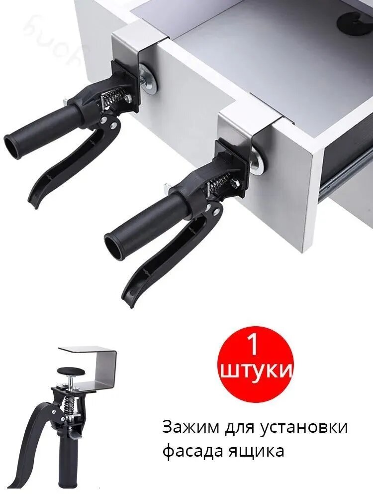 Зажим для установки фасада ящика P-01 из легированной стали с регулируемым креплением, длина 20 см, Китай