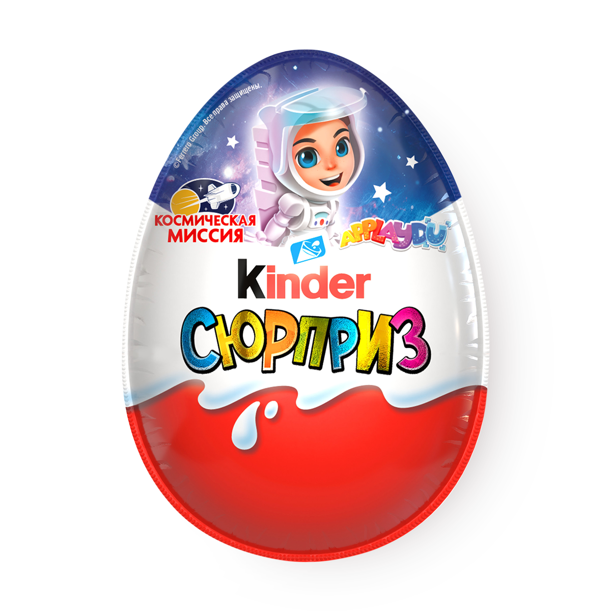 Яйцо шоколадное Kinder "Сюрприз" в молочном шоколаде с игрушкой, 20 г