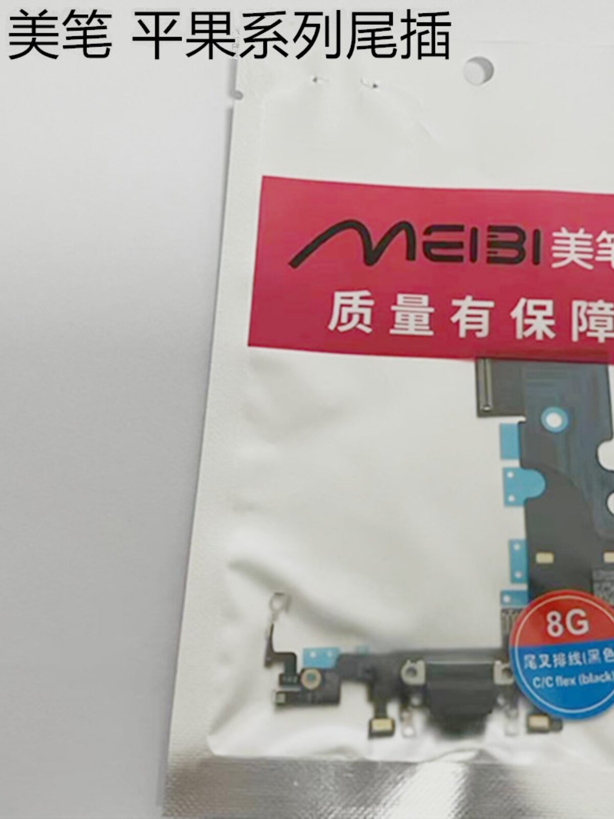 Гибкий кабель замены зарядного разъема Apple iPhone 11, премиум-качество, 1 шт. Для iPhone 11