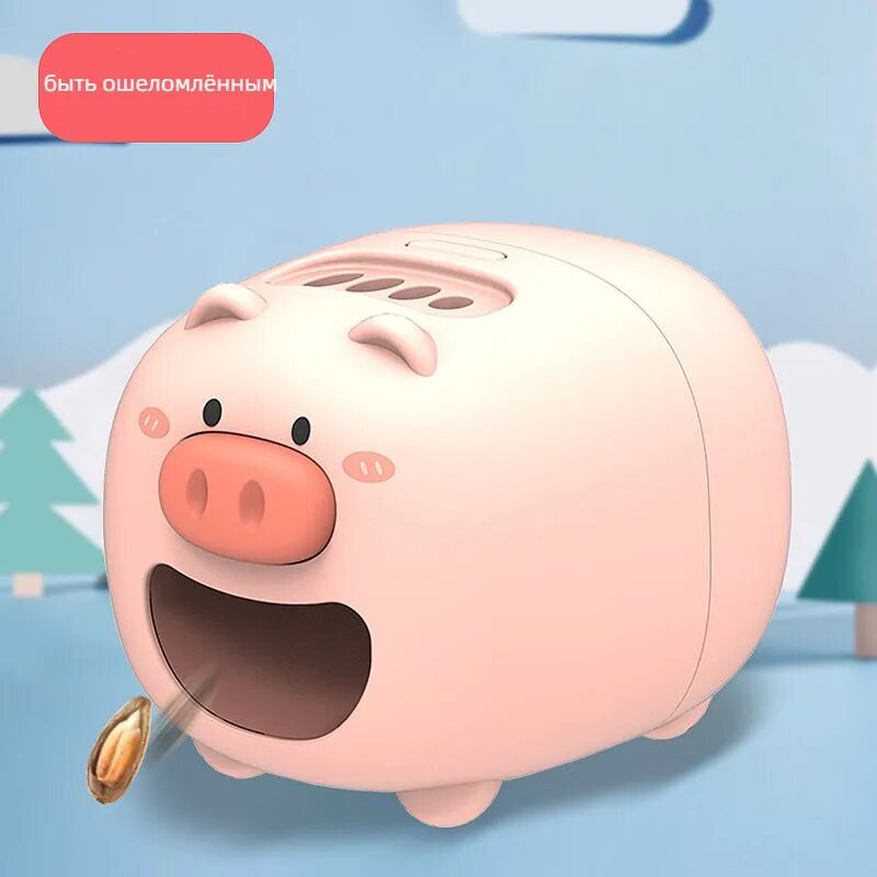 Прибор для чистки семечек на аккумуляторе