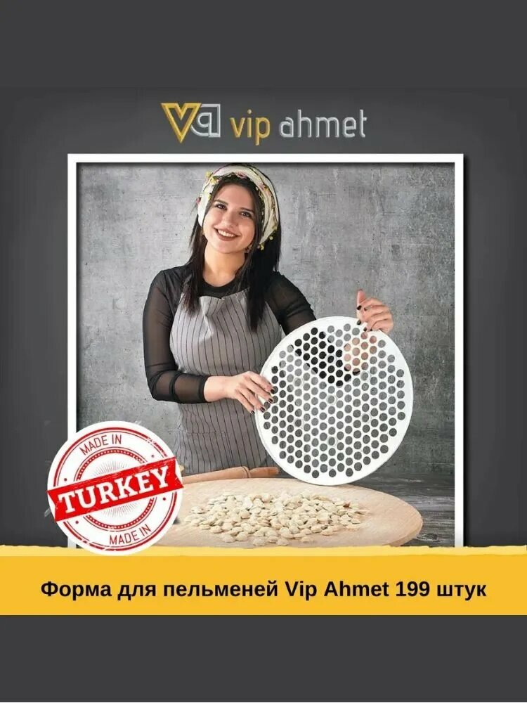Vip Ahmet Форма для пельменей