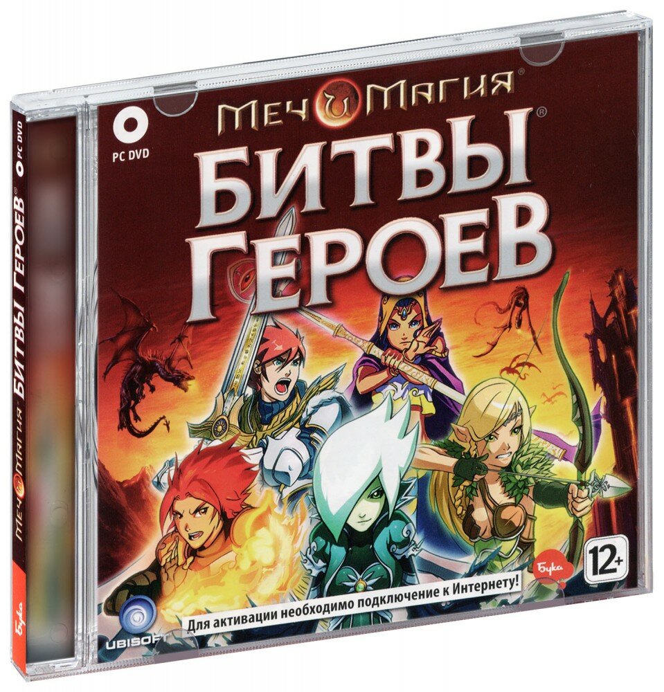 Меч и Магия: Битвы Героев [Русская версия] (DVD) [PC] (ДВД диск, CD Box)