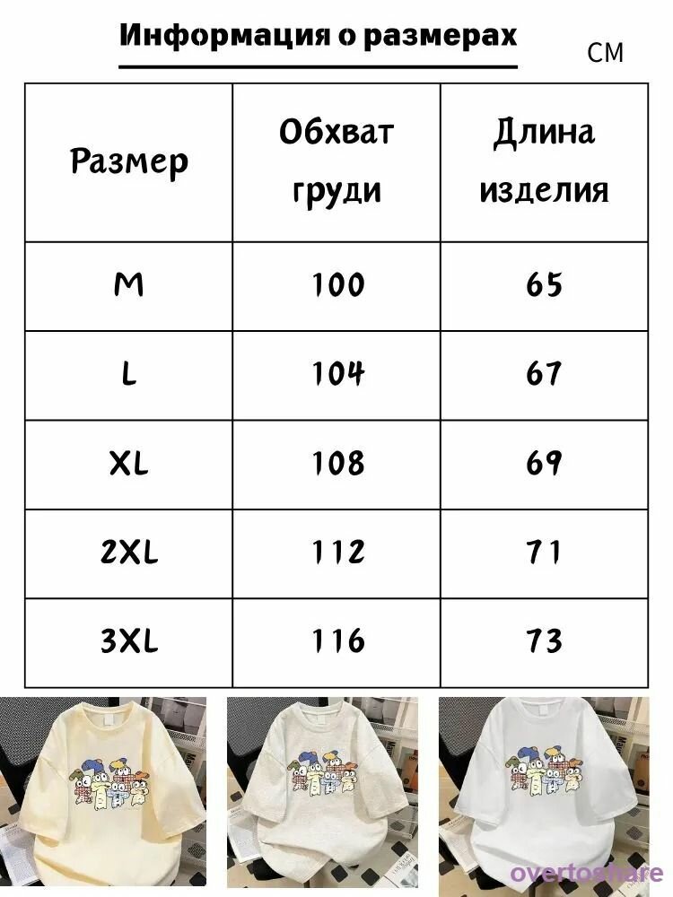 Футболка — фото 1