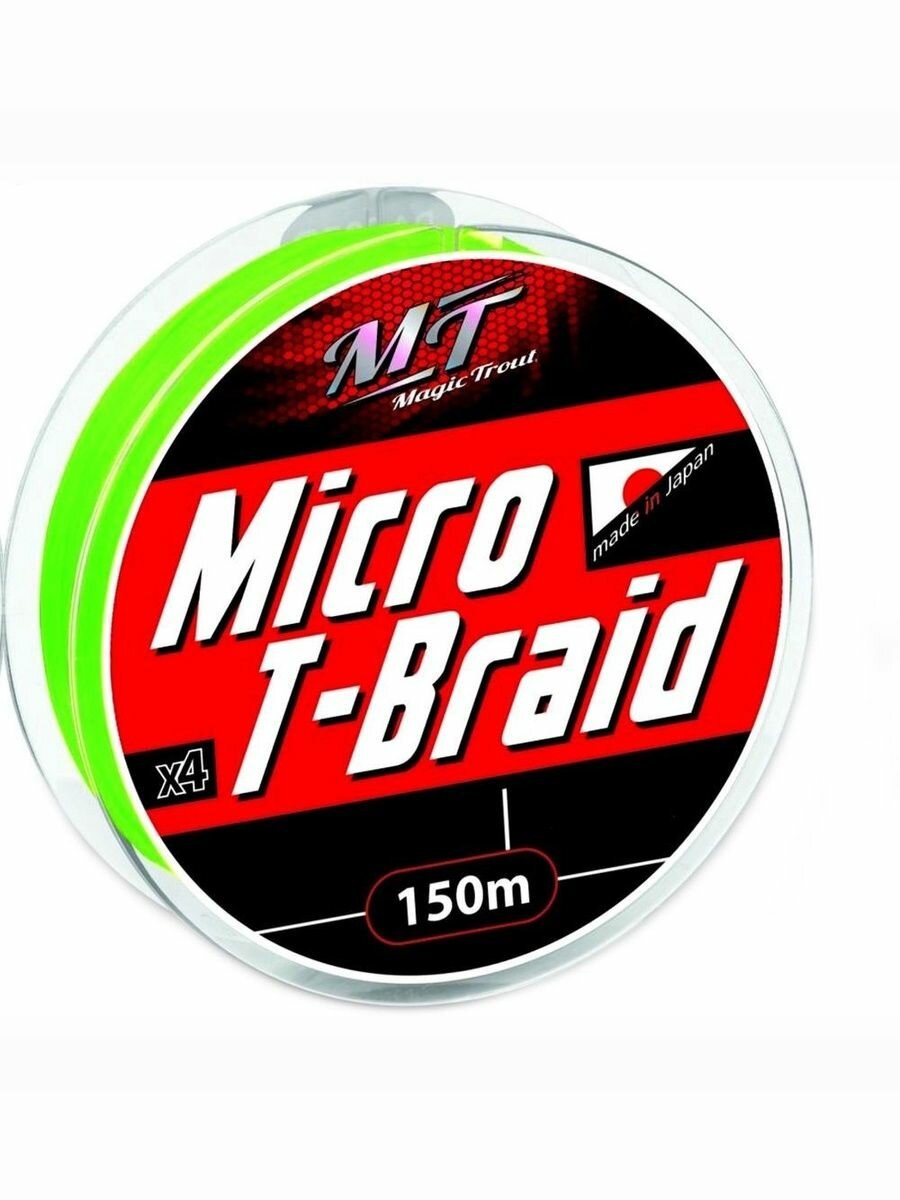 Плетёный шнур QUANTUM magic trout micro t-braid 150 m