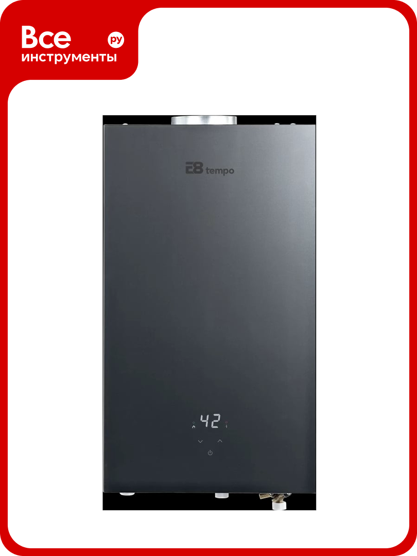 Газовый проточный водонагреватель E8tempo (Серое стекло) E8WBY24