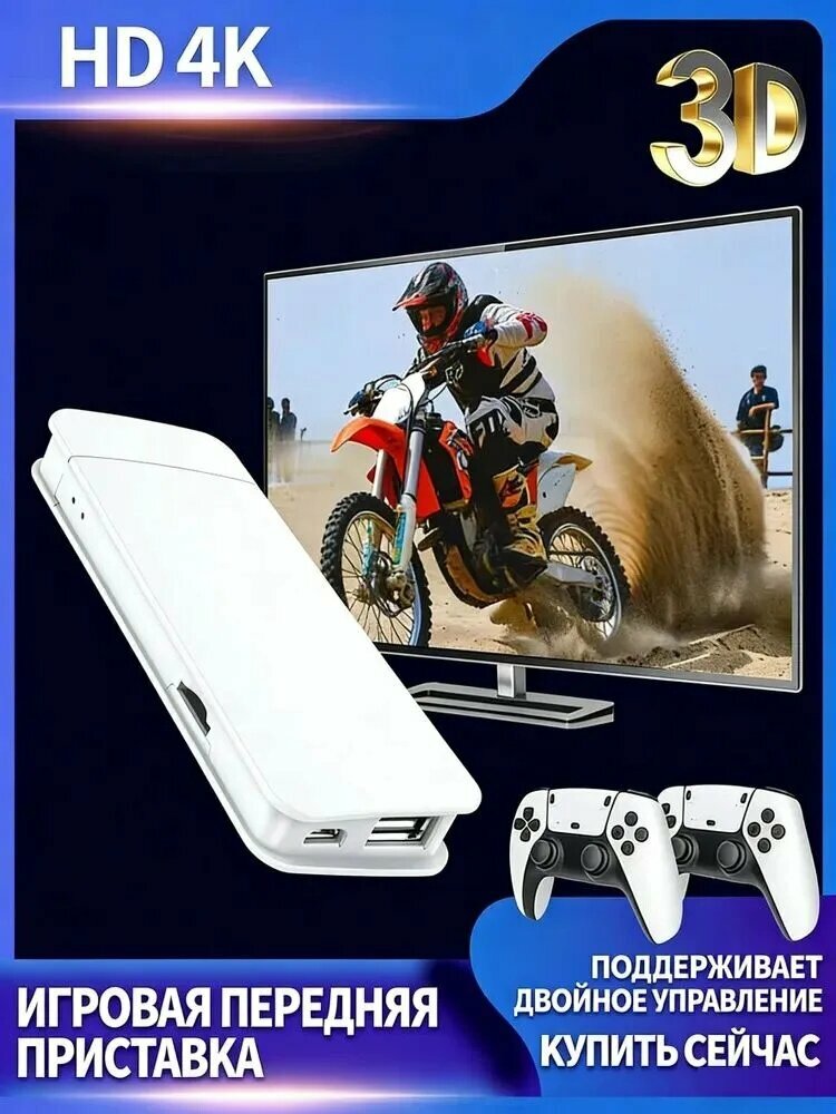 Игровая приставка для телевизора M15 wireless Bluetooth 2.4G, 64 ГБ более 20000 игр