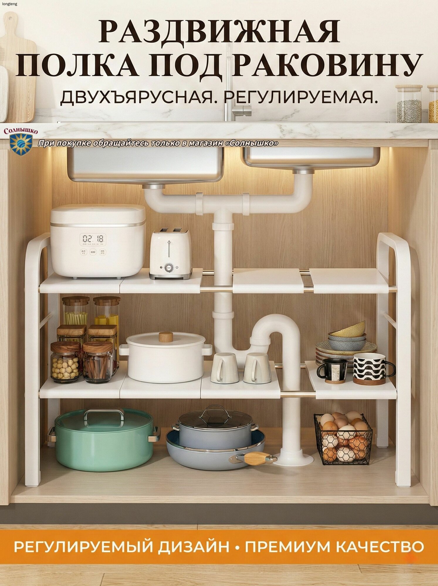 Этажерка для хранения вещей и посуды — универсальный стеллаж для кухни, ванной, прихожей, гостиной, балкона и дома