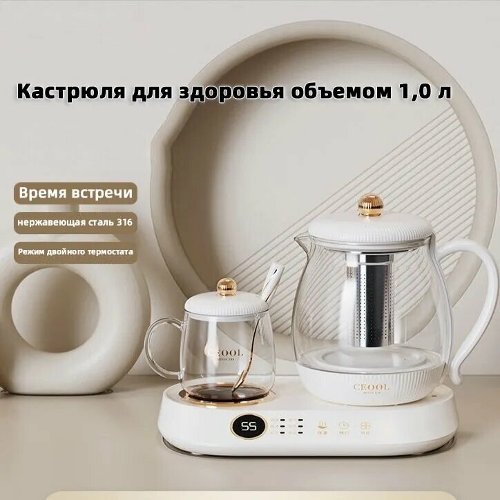 Электрический чайник Набор электрических чайников, Разделенный тип_1693138241-l6rcC, белый