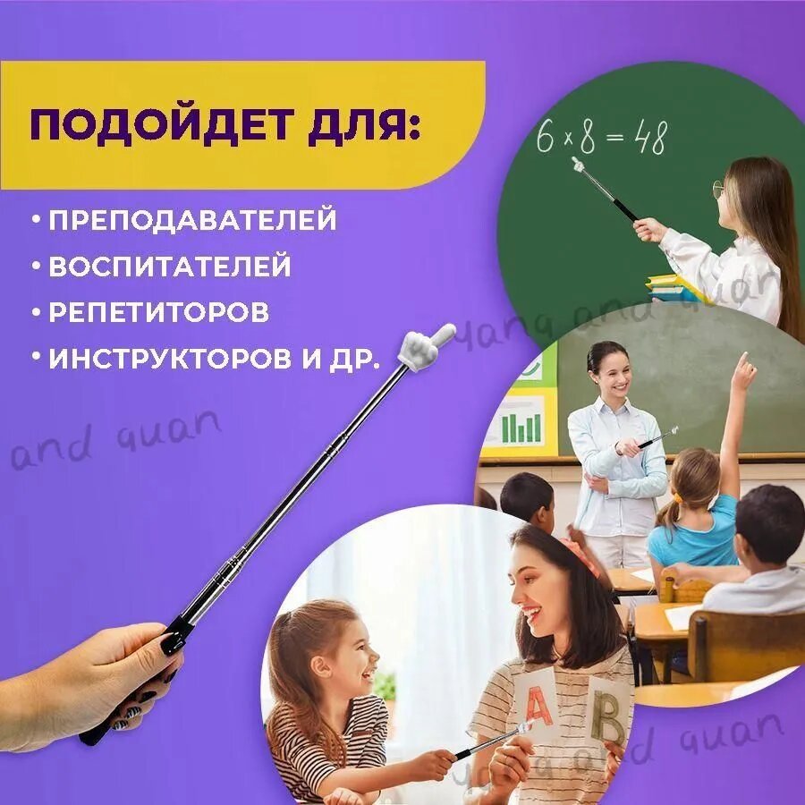 Указка телескопическая пластиковая в форме руки, выдвижная, от 23 см до 70 см, чёрная — фото 1