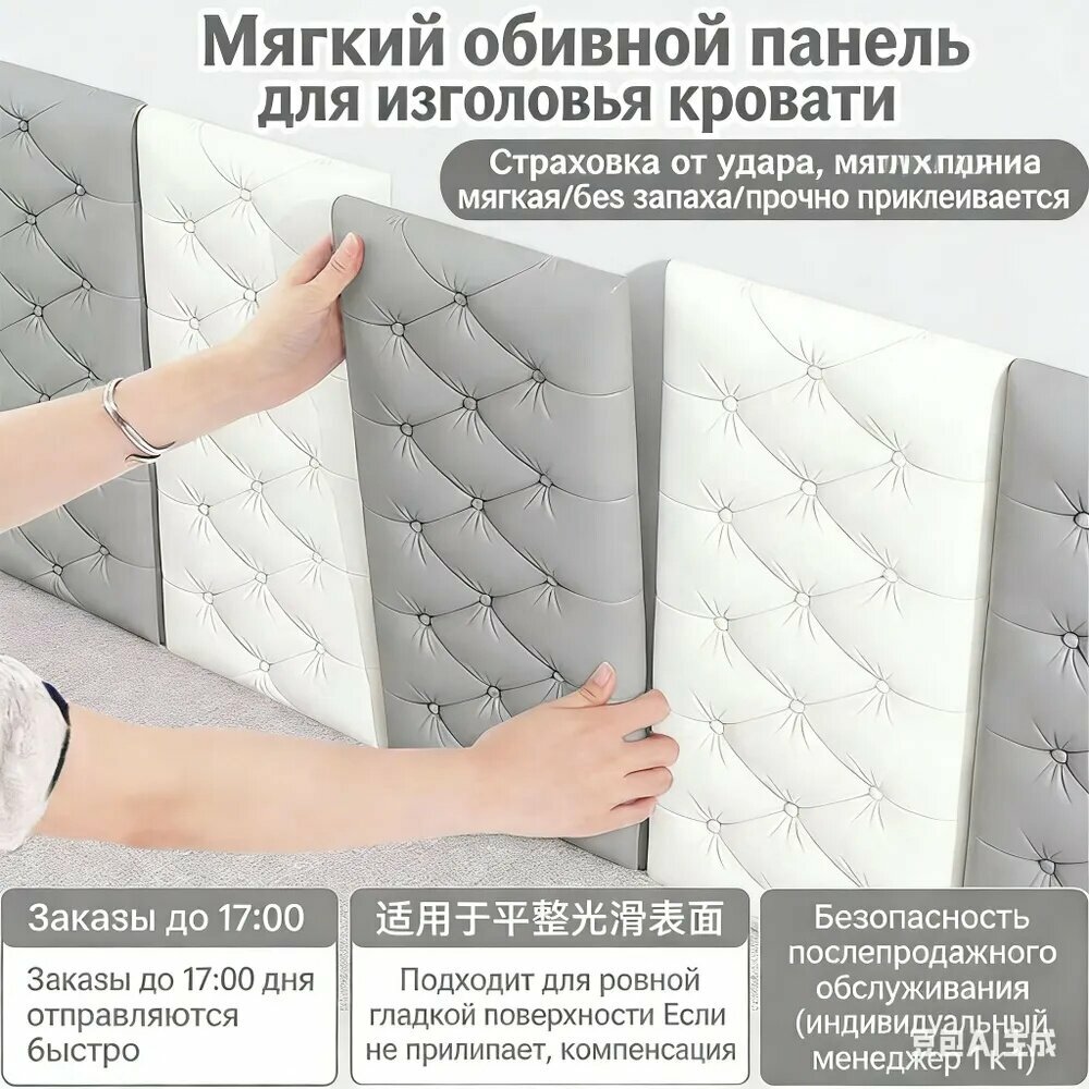 Утолщенные самоклеящиеся мягкие 3D ПВХ панели для стен и потолков 700*350*13 мм, купи 10 получи 1 бесплатно-WXK