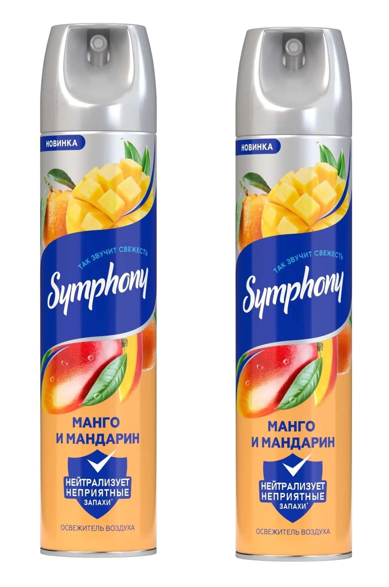Освежитель воздуха Symphony Манго и мандарин, 300см3 2шт