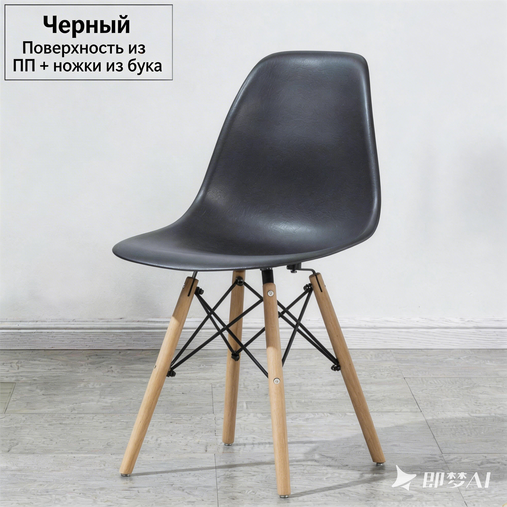 Комплект стульев RIDBERG DSW EAMES (1 шт,) Стул для гостиной, столовой