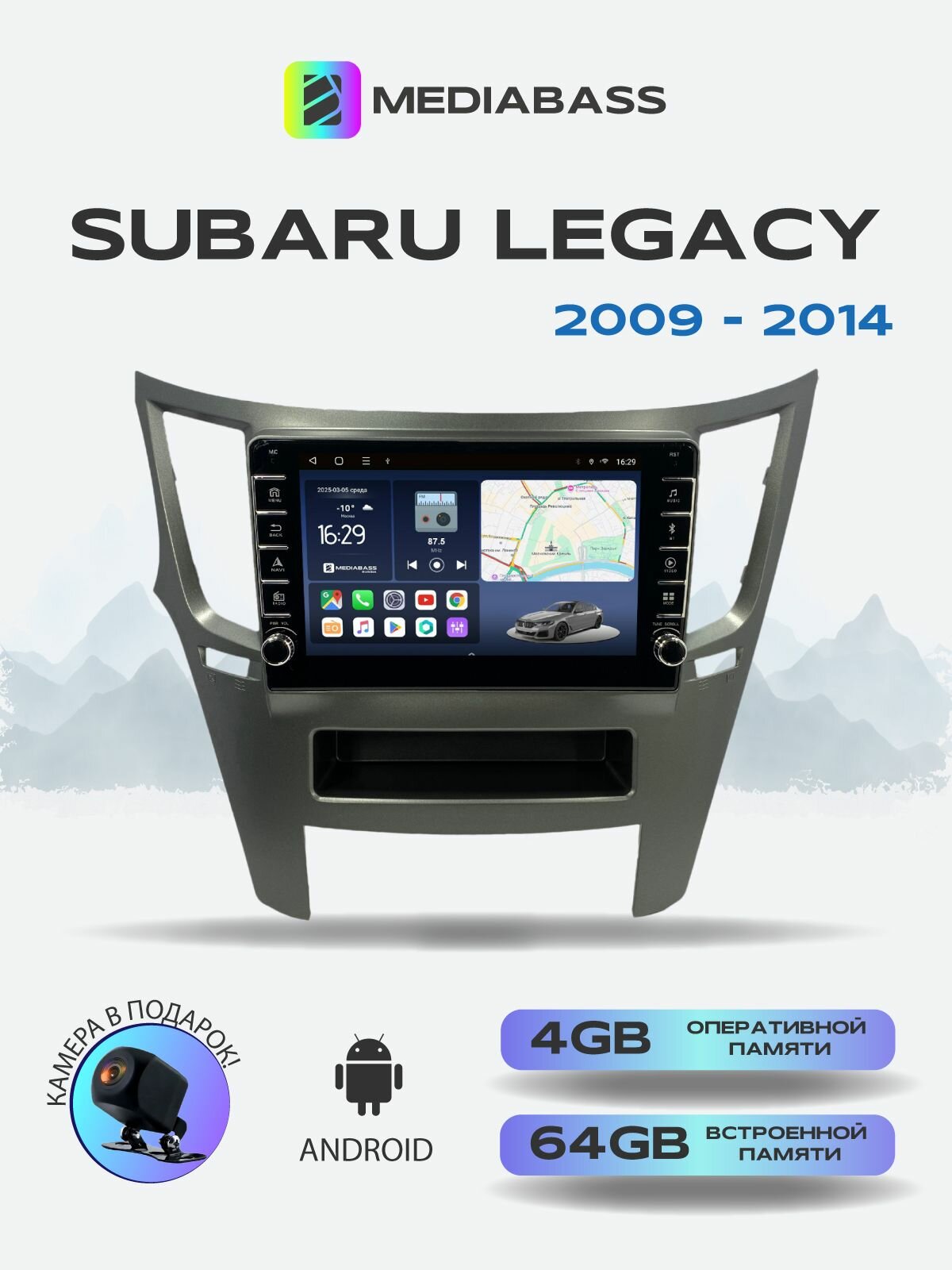 Магнитола для Subaru Legacy 5 2009-2014. Андроид магнитола, 2/32ГБ. Субару Легаси