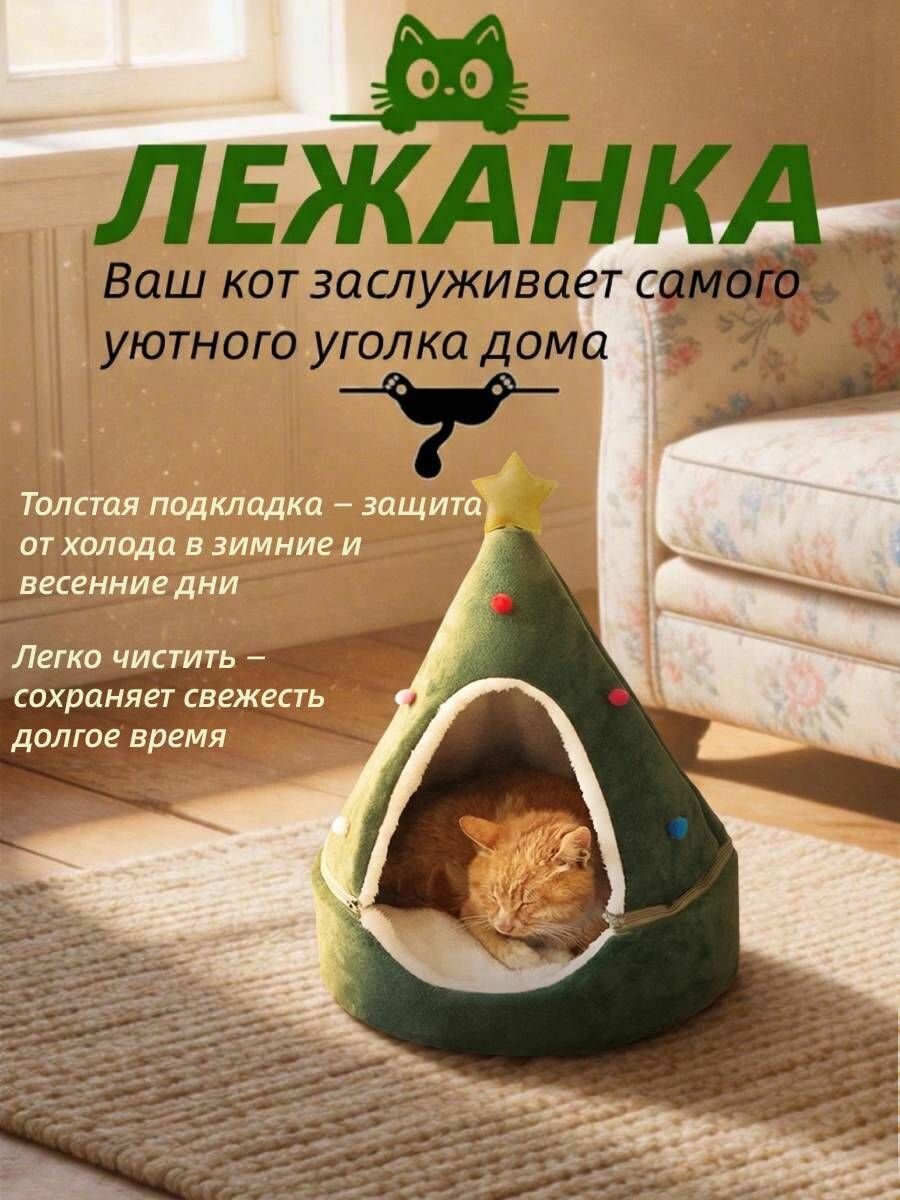 350*450MM Домашняя кошка, собачье гнездо, кровать, закрытая теплая конструкция, с плюшевым утолщением
