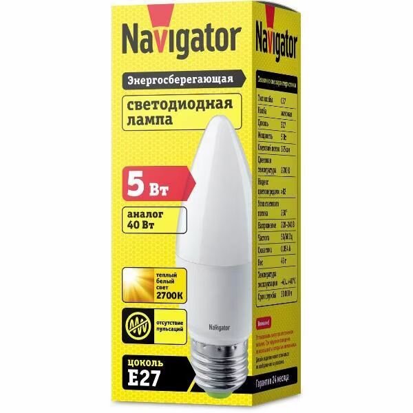 Лампа Navigator 94 481 NLL-P-C37-5-230-2.7K-E27-FR