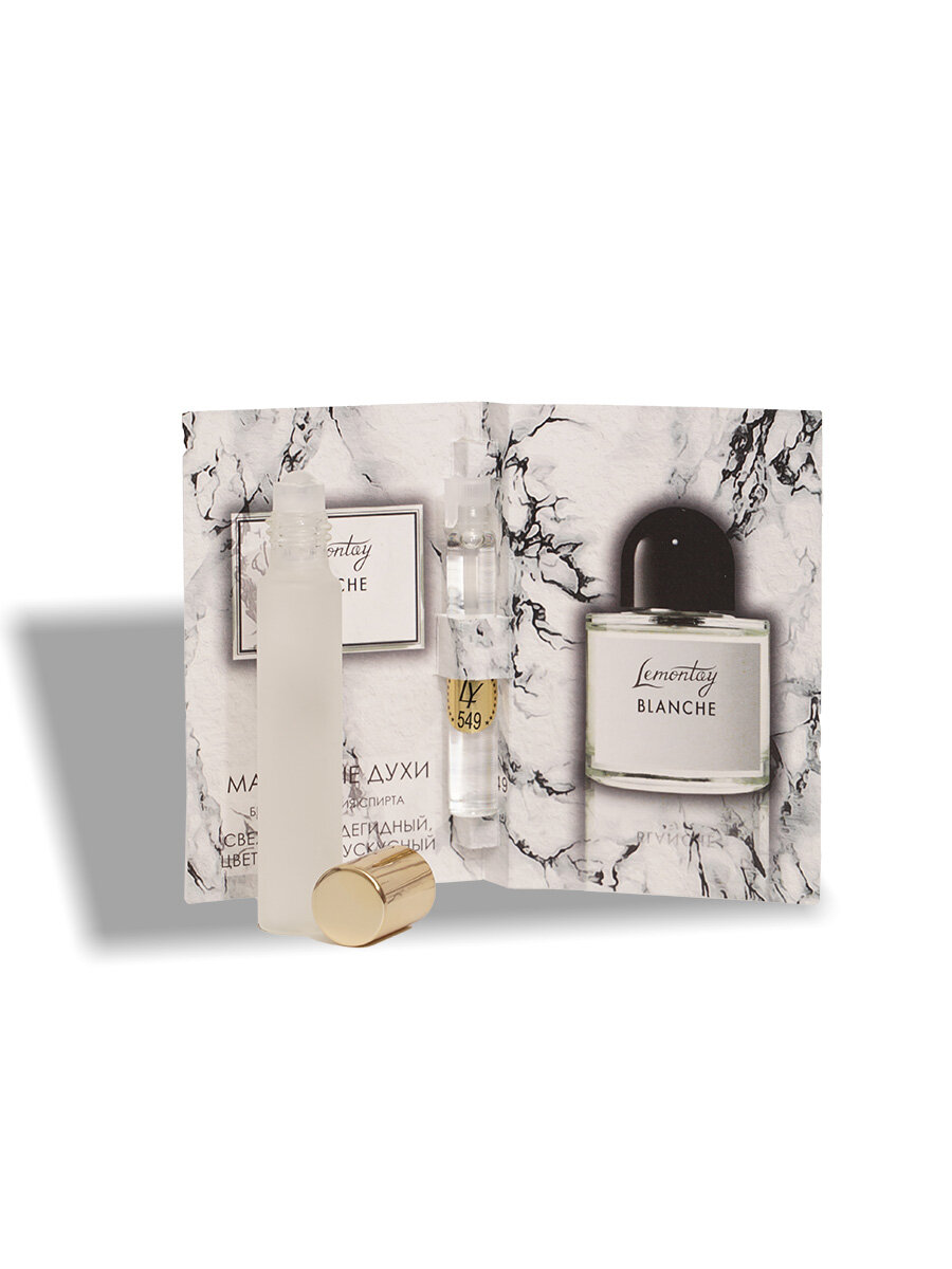 Lemontay №549, масляные духи женские Blanche, 10 мл + подарок масляные духи 3 мл
