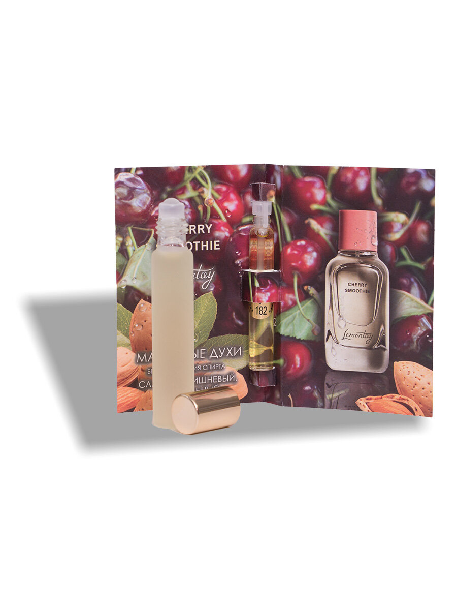 Lemontay 182, духи женские Cherry Smoothie, флакон 10 мл + подарок масляные духи 3 мл