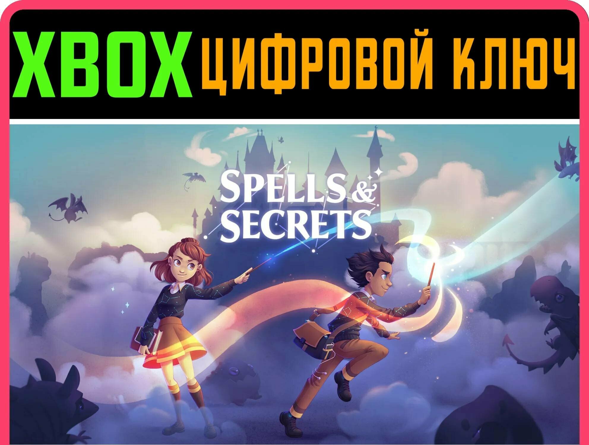 SPELLS & SECRETS XBOX SERIES S|X ключ/КОД | Работает на ваш акк | Игра навсегда | Быстрая доставка