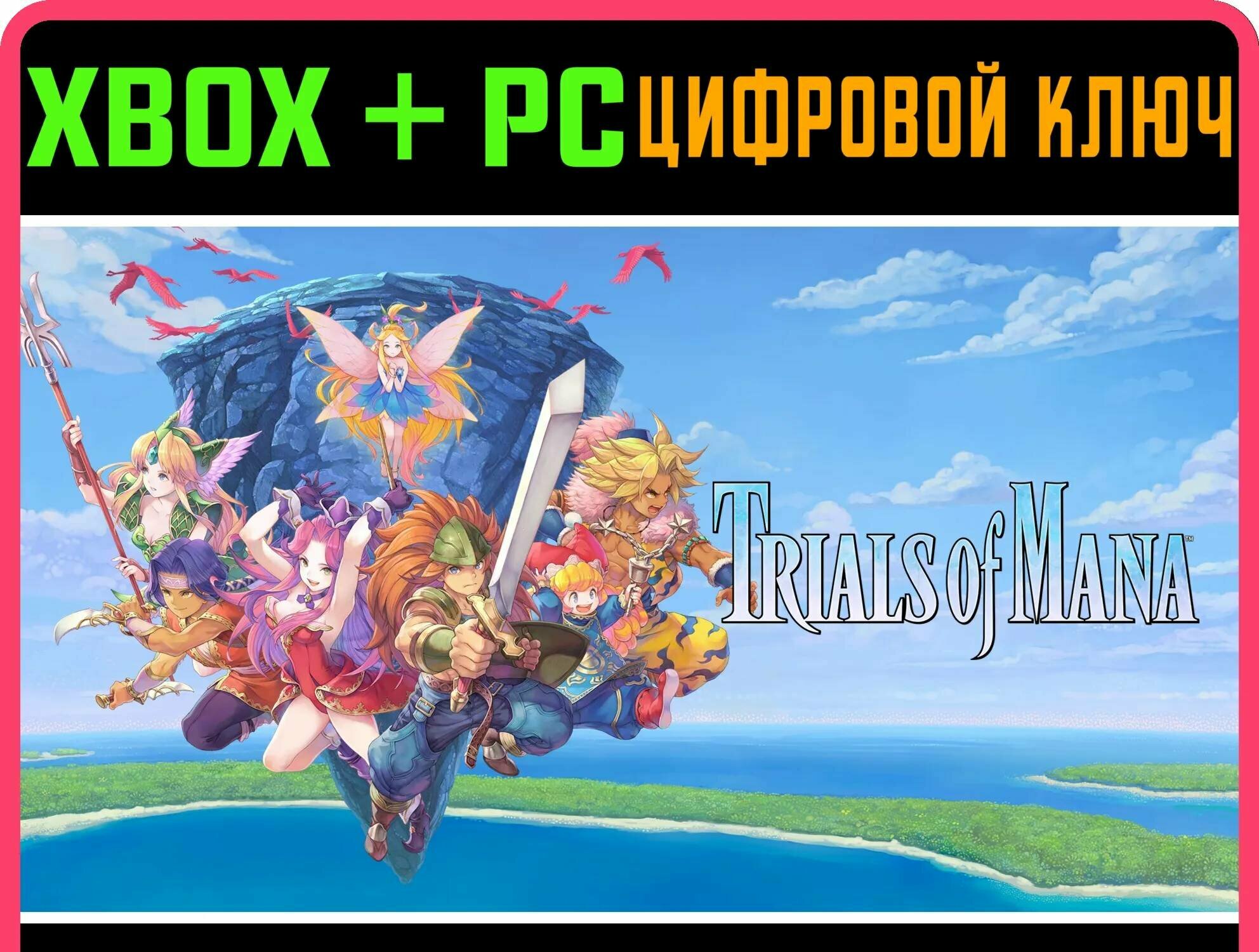 TRIALS OF MANA XBOX SERIES S|X + PC (WIN) ключ/КОД | Работает на ваш акк | Игра навсегда | Быстрая доставка