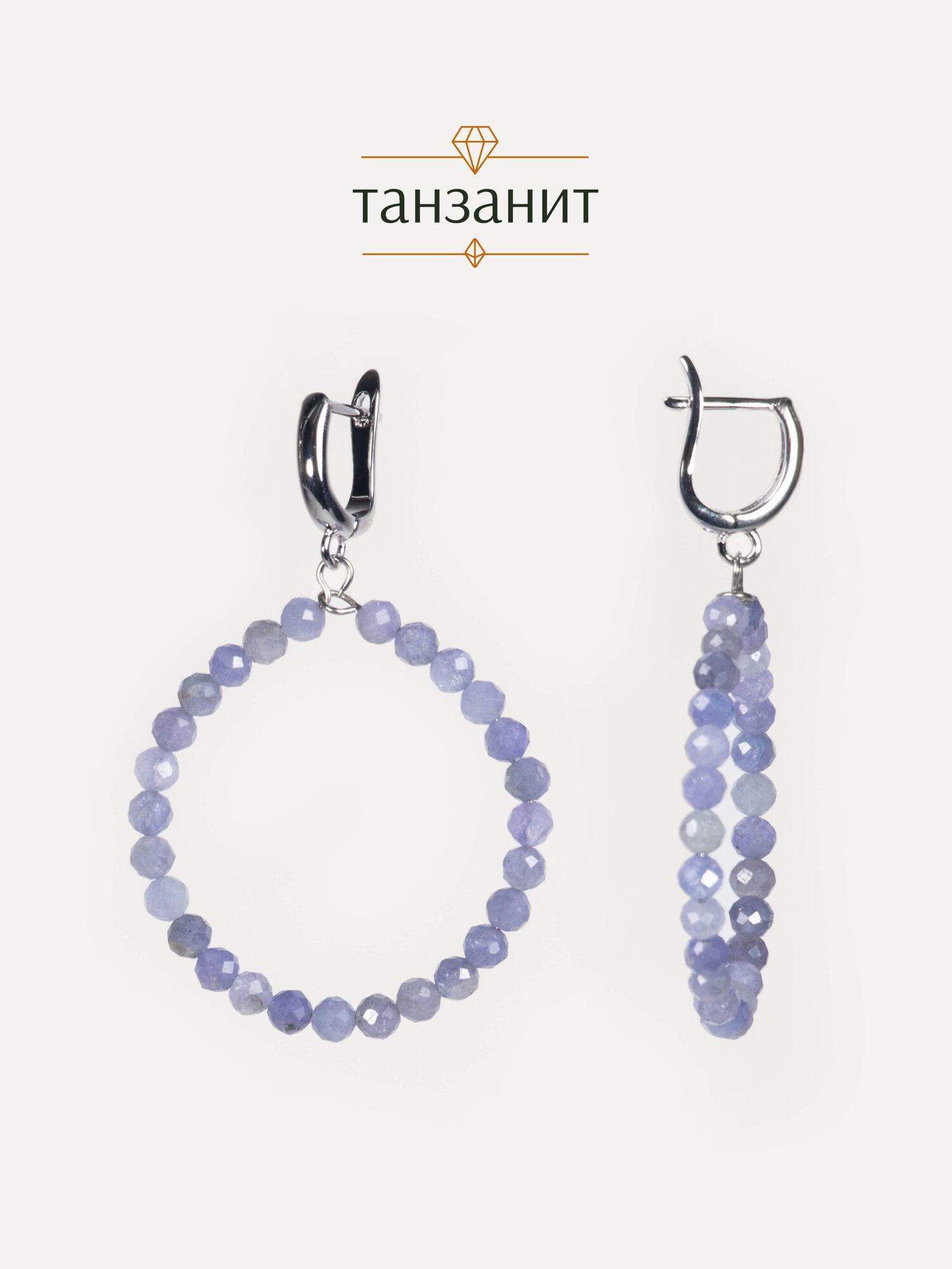 Серьги конго, танзанит