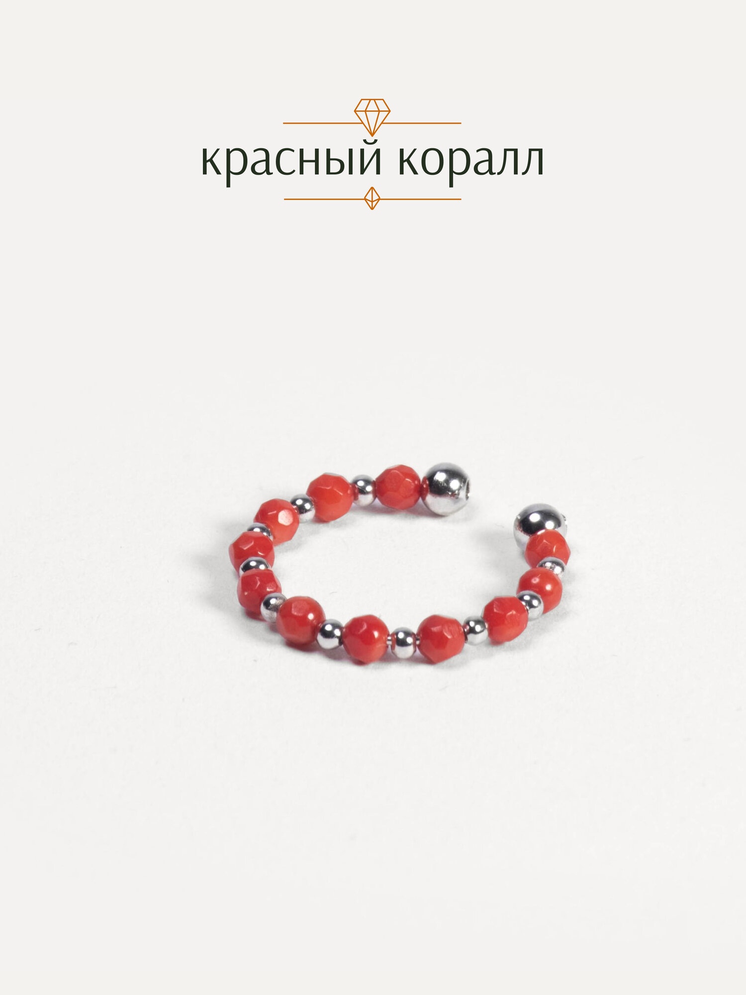 Кольцо плетеное, коралл